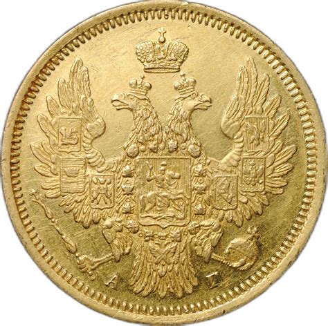 Монета 5 рублей 1855 СПБ АГ - купить по цене 110000 руб. в магазине ...