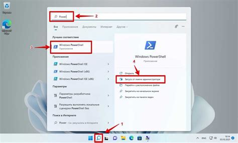 Как безопасно отключить права администратора в операционной системе Windows 10 Инструкции по