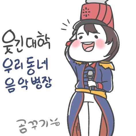 요오드는 왜 아이오딘이 되었는가 한국어 화학 원소명의 유래와 변화youtube