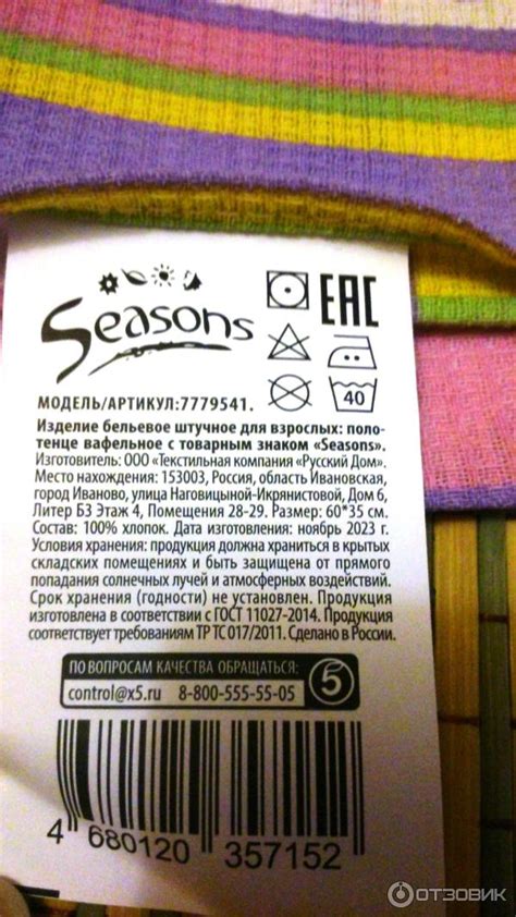 Отзыв о Полотенце вафельное Русский дом Симпатичное хлопковое отлично впитывает воду