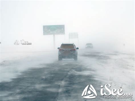 СЭРЭМЖЛҮҮЛЭГ Энэ амралтын өдрүүдэд цасан шуурга шуурч ихэнх нутгаар хүйтэрнэ Isee Mn