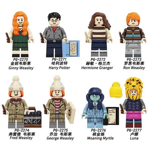 New Product Lucky Draw Pg8285 Harry Potter Hermin Ron Luna Ginny Assembled Building Block