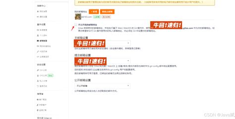 Git 项目可以拉取提交不了remote Push Will Publish A Hidden Email Make Ema Csdn博客