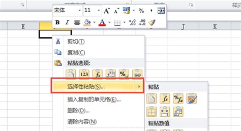 怎么把excel表格列转为行360新知