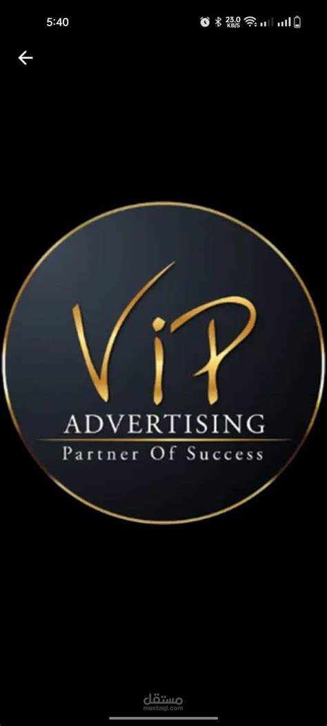 Vip App مستقل