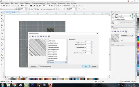 Заливка в Coreldraw X7 Новые возможности заливки в X7 · Понятно о Coreldraw