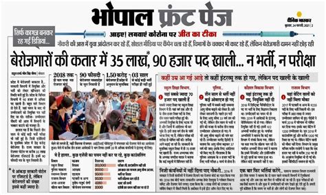 Krishna Nand Mishra Mishrajikrishna Twitter