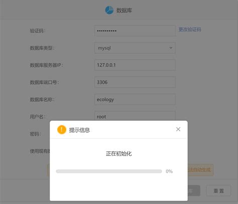 泛微E 开发环境部署 滔天蟹 博客园
