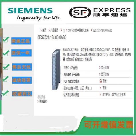 6es7288 5cm01 0aa0西门子smart Sb Cm01通信信号板