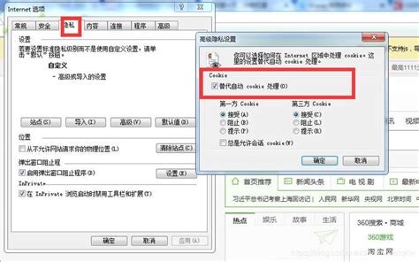 iframe重定向跨域 cookie失效？（主机重定向问题失效文件编写没有问题） 世外云文章资讯