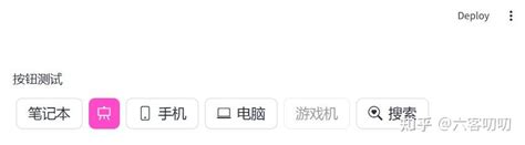标准的前端套件 知乎