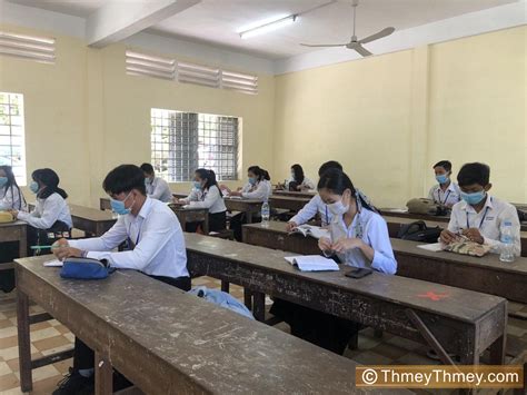 កាលវិភាគ ប្រឡង បាក់ ឌុប នៅ ថ្ងៃ ២១ ធ្នូ ត្រូវបាន ប្រកាស ហើយ