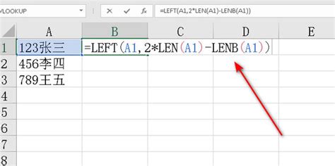 如何在excel 表格中删除文字保留数字 新知