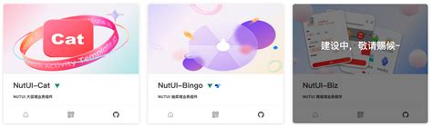 Nutui 40 正式发布！ 墨天轮