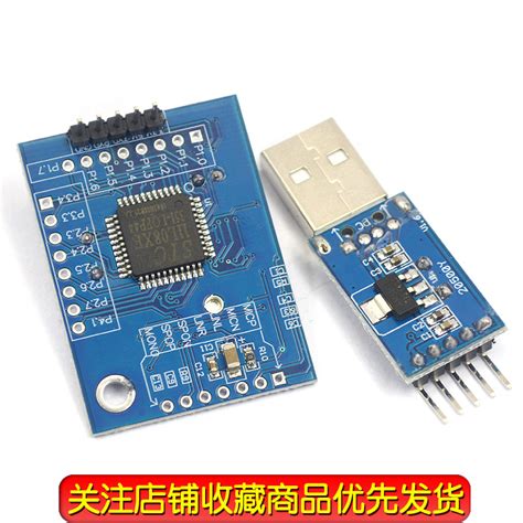 翼盟 ld3320语音识别模块 51单片机 io语音模块送下载器 虎窝淘