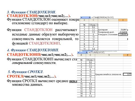 Статистические методы анализа данных параметров транспортного процесса презентация онлайн