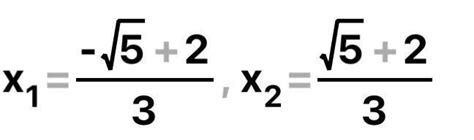 решите квадратное уравнение пожалуйста 3х 2 ² 5 Школьные Знания Com