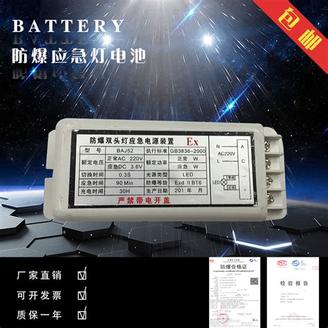 锂电池充放电消防 锂电池充电室消防要求 锂电池消防措施 大山谷图库