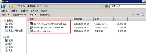 Windows 下如何安装PHP 纵横云
