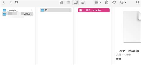 mac版微信小程序反编译学习 mac 微信小程序反编译 csdn博客