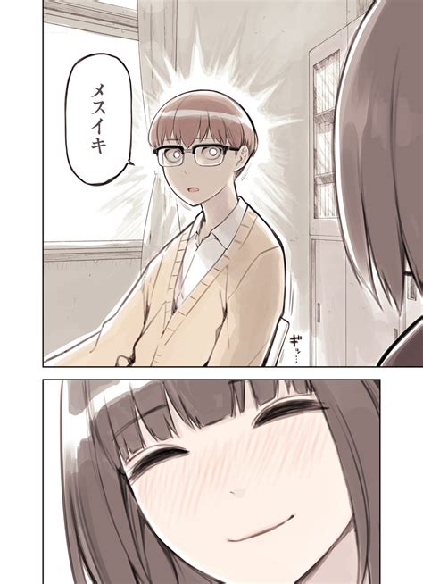 Hachitani And Momota Original Drawn By Sunaba Suzume Danbooru