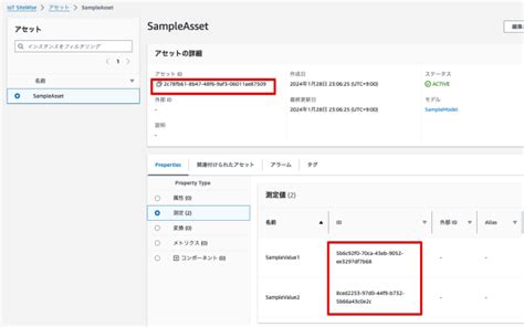 Aws Iot Sitewise Iot Application Kitで折れ線グラフを表示してみました Developersio