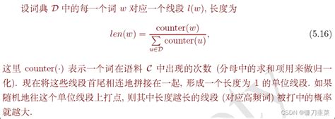 【ai理论学习】理解词向量、cbow与skip gram模型 cbow和skip gram csdn博客