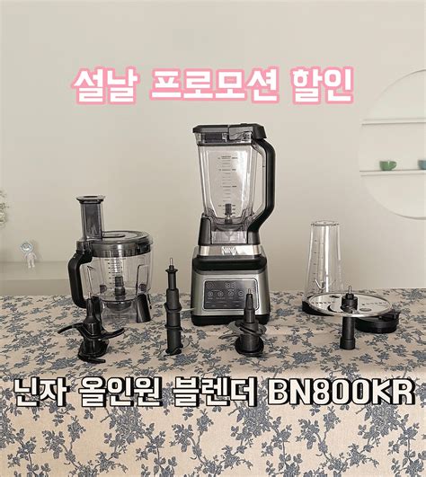 재이맘김미선•스텐팟공구•롤팬공구 샤크 최신상 무선 청소기 이가격이 올해 마지막이예요 재이맘 공구에서 샤크 최저가 구매인증 혜택 받으세요 💗재이맘xshark💗 ️