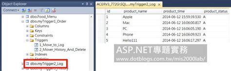 [sql server]trigger的簡單範例，以「訂單的流程系統」為例 asp專題實務 webform mvc線上教學影片
