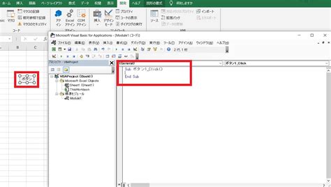 【excel】vbaでセルに色を塗る方法～かんたんなガントチャートを例に～