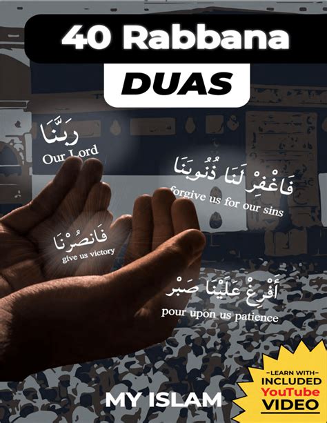40 Rabbana Dua Book