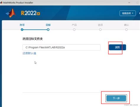 matlab2022a详细步骤【操作简单】 csdn博客