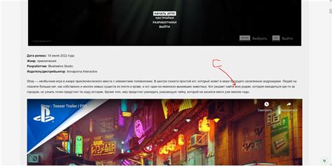 Screenshot 2022 07 21 At 22 11 12 Stray Gpu Cpu Rpg Gpu Hosted At Imgbb — Imgbb
