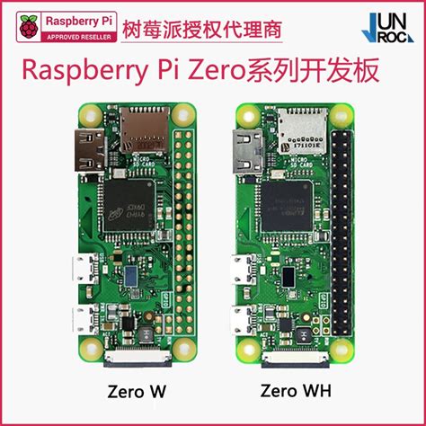 【超值現貨】原裝樹莓派 zero w wh 開發板 raspberry pi zero 1 3 新版 pi0 蝦皮購物