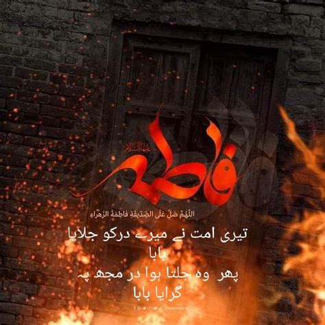 Iqrar Hussain Official