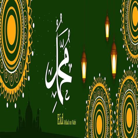 Premium Ai Image Lovely Name Of Our Rasool Muhammad