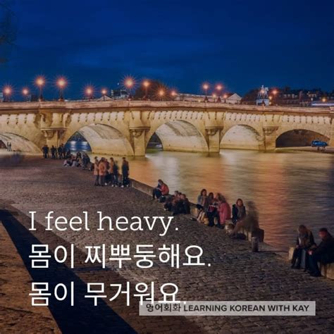 미국에서 정말 쓰는 짧고 쉽고 재미있게 기억되는 영어문장내 인생의 38광땡 마법 같은 기적k생활영어 K영어회화korean Practice Daily