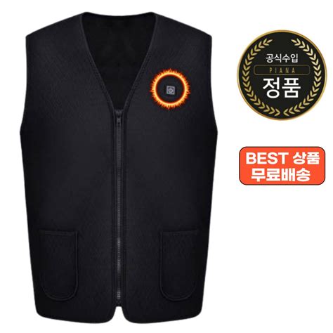 뜨거움 500 아투스 Usb 발열 열선 온열 한 겨울 조끼 티몬