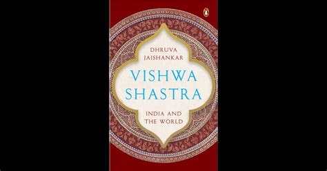 Vishwa Shastra India And The World Padhega India