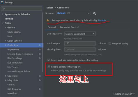 「idea」统一格式化风格，再也不用担心git冲突了，很多老管理都还不知道idea 格式化 Csdn博客