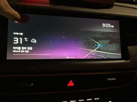 기아차 네비게이션 화면셋팅 지식in