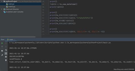 Python3 日期时间转换,加减一段日期时间python3 日期加减 Csdn博客 Python3 日期时间转换,加减一段日期时间python3 日期加减 Csdn博客