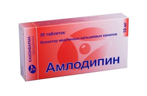 Prevention of heart tachycardia.