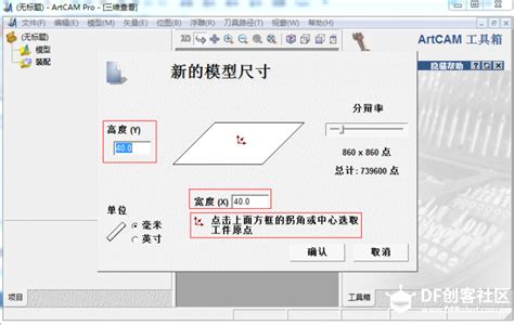 微型cnc制作基于开源项目grbl Df创客社区