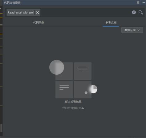 下载插件后无法使用 · Issue 167 · Alibaba Cloud Toolkitcosy · Github