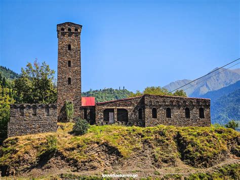 აღმოაჩინეთ სვანეთი