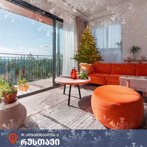 New Area In Rustavi • ნიუ არეა რუსთავში