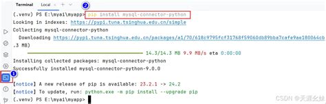 Python应用开发之mysql数据库管理指导python 安装mysql Csdn博客 Python应用开发之mysql数据库管理指导python 安装mysql Csdn博客