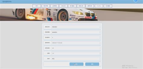 基于springboot实现驾校管理系统项目【项目源码】计算机毕业设计 Csdn博客